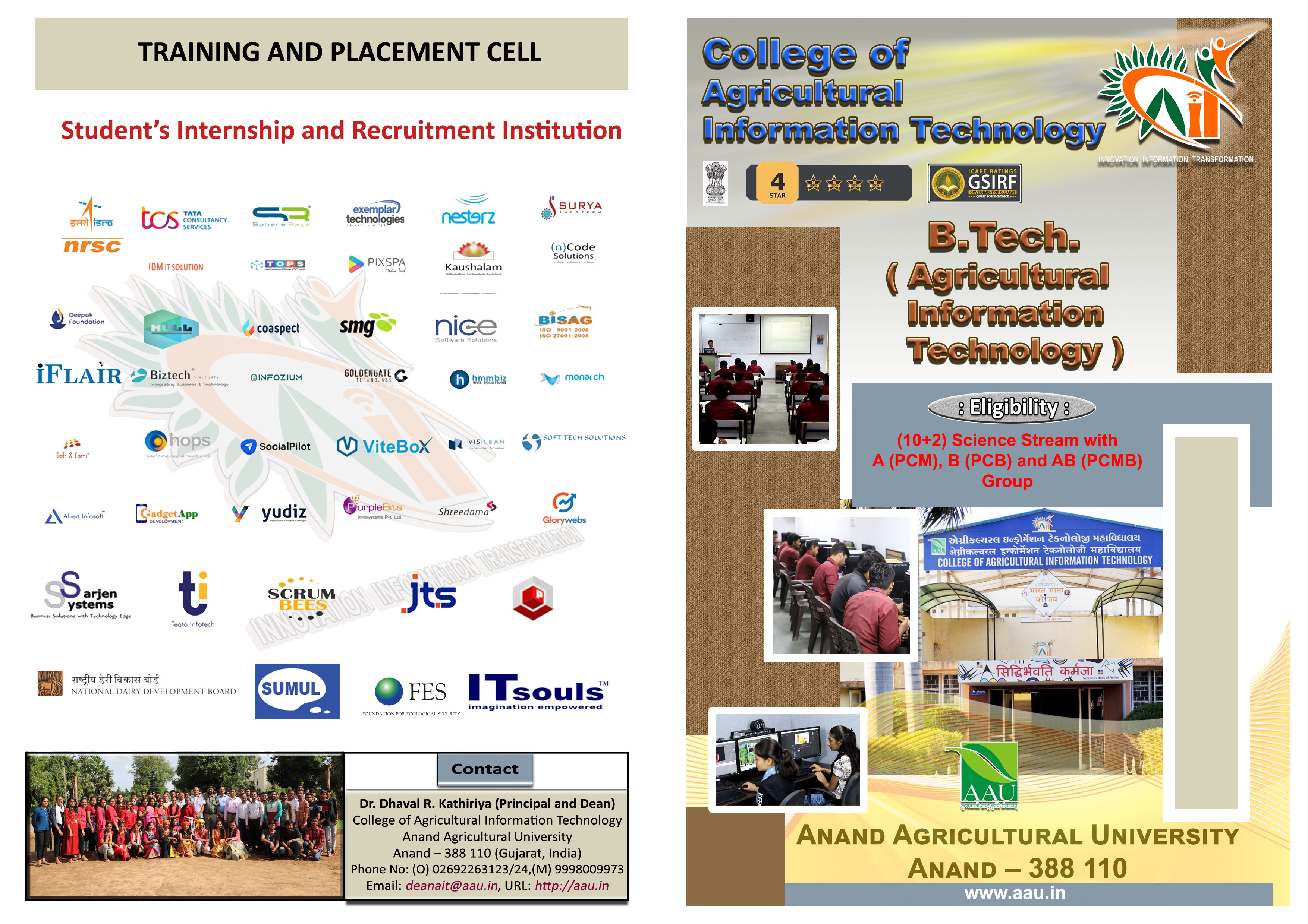 AIT Introduction | Anand Agricultural University, Anand